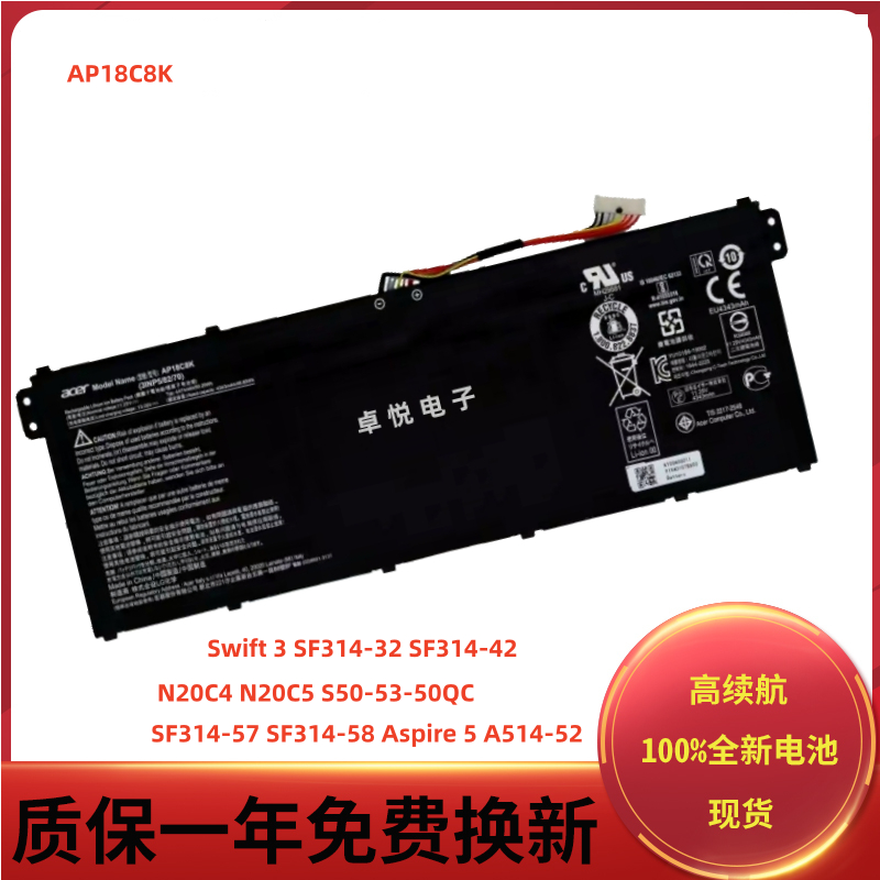original AP18C8K AP18C4K Laptop Battery For Acer Aspire 5 A515-43-R057 ...