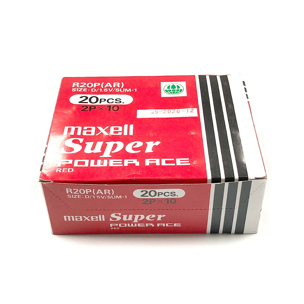Maxell Super Power Ace D Battery Red Box of 20pcs | Shopee Philippines