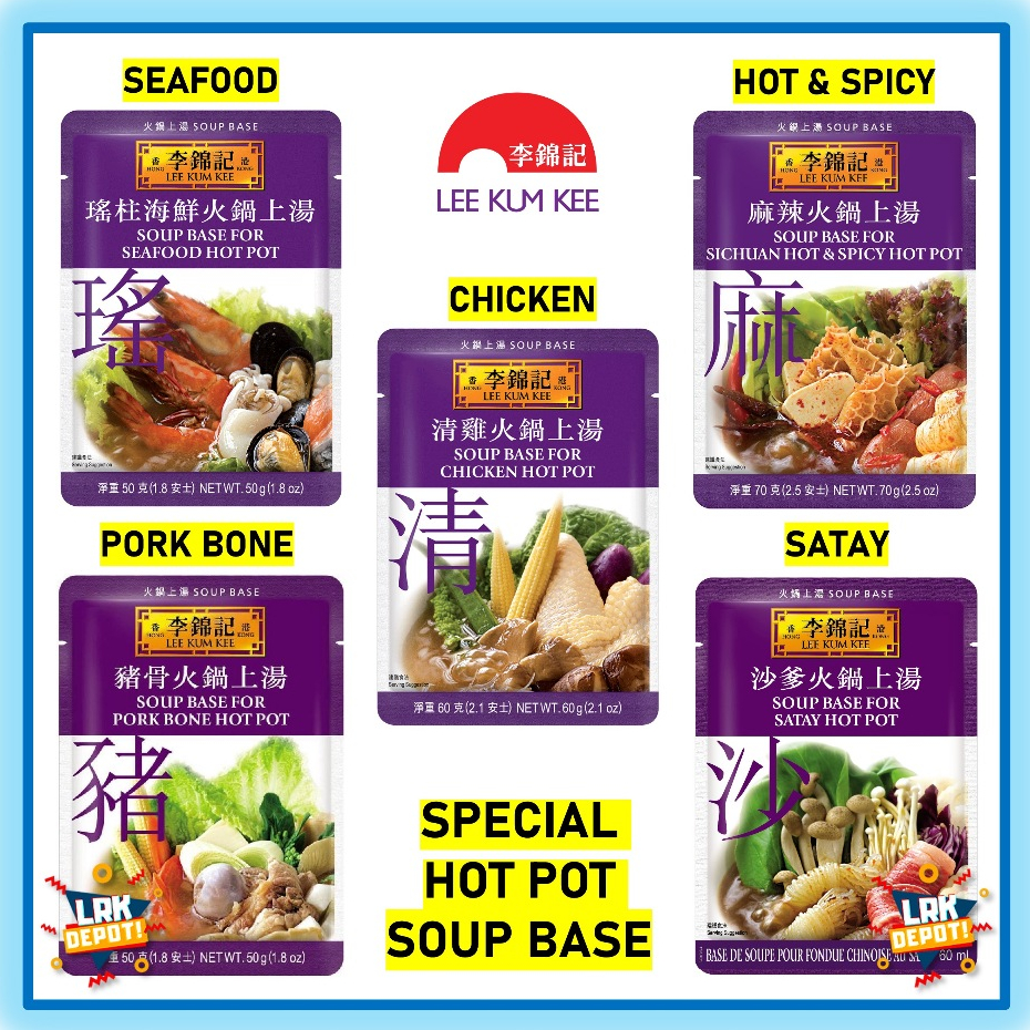 Lee Kum Kee Soup Base for Hot Pot Shabu Shabu Hotpot Mix | Shopee ...