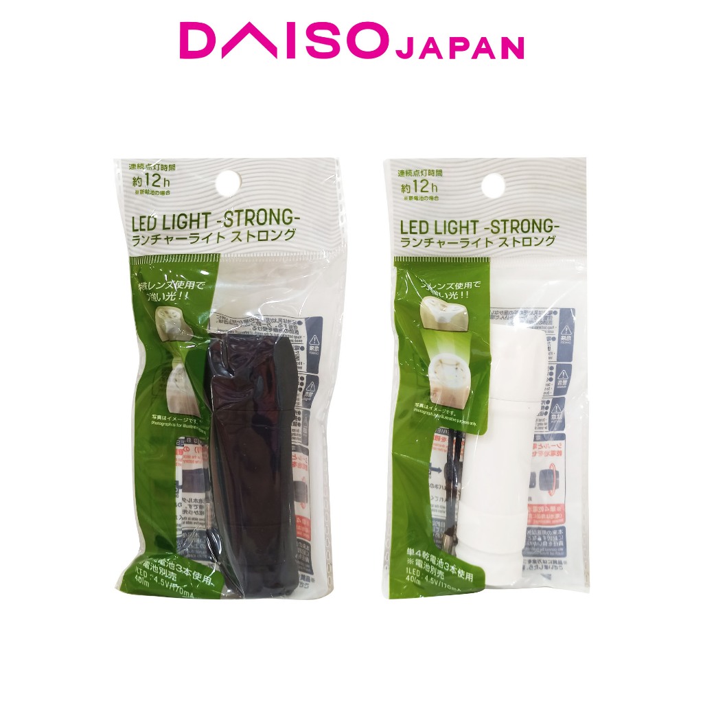 Daiso Strong LED Flashlight | Shopee Philippines