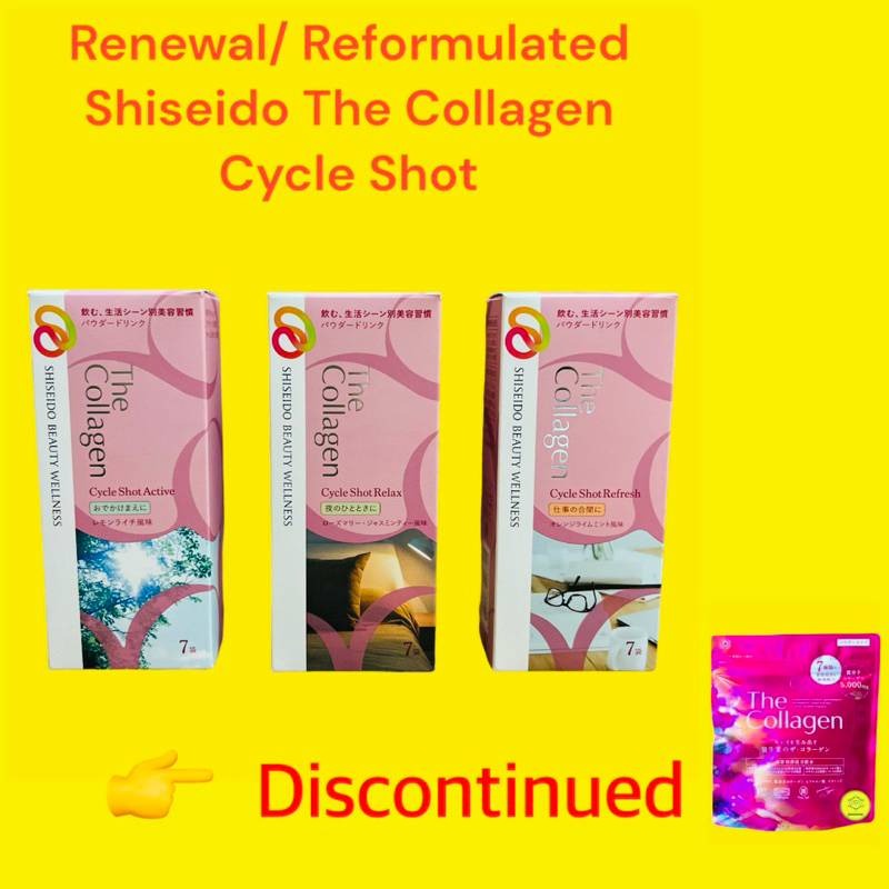 Shiseido The Collagen Cycle Shot (Authentic) | Shopee Philippines