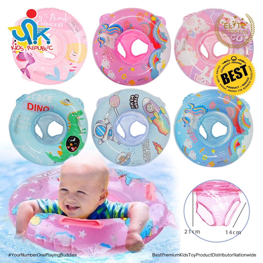 See-Me-Sit Rider Inflatable Pool Floats Swimming Summer for Toddler ...