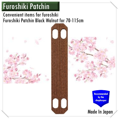 MUSUBI Furoshiki Patchin mini Oak wood for 45-70cm/17.7-27.6in ...