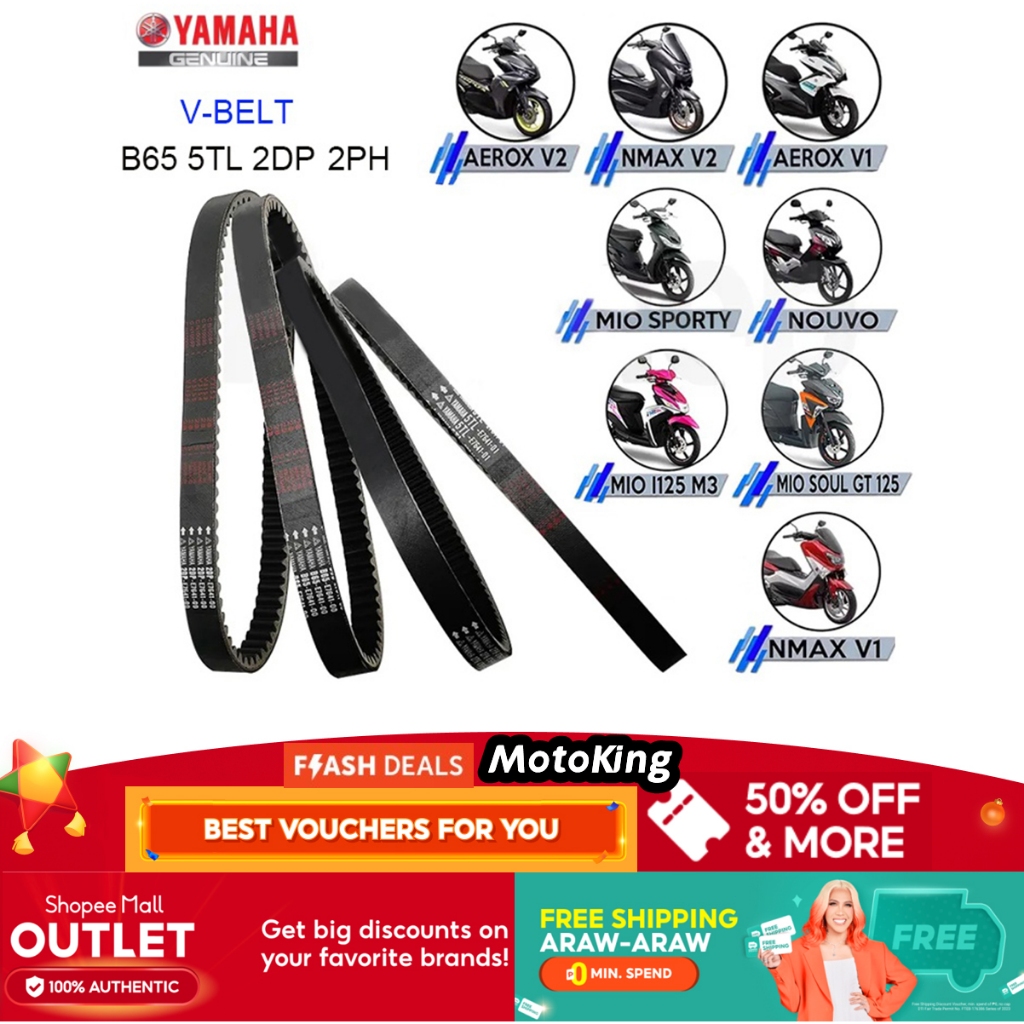 YAMAHA GENUINE ORIGINAL V-BELT 2DP B65 2PH 5TL 44D NMAX AEROX M3 MIO ...