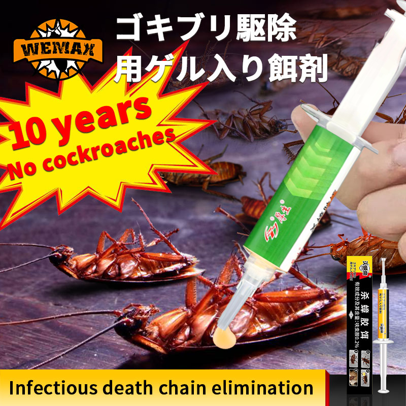 1 day kill all cockroaches Imported from Japan Cockroach Killer Bait ...