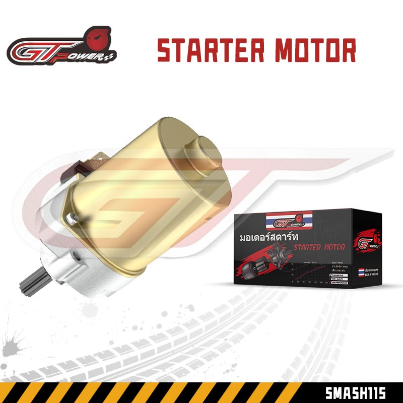 GT POWER Starter Motor SMASH 115 / RAIDER J 115 FI / SHOOTER 115 FI ...