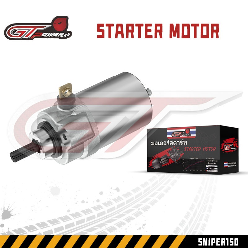 GT POWER Starter Motor SNIPER 150 / LC150 Made In Thailand | Shopee ...