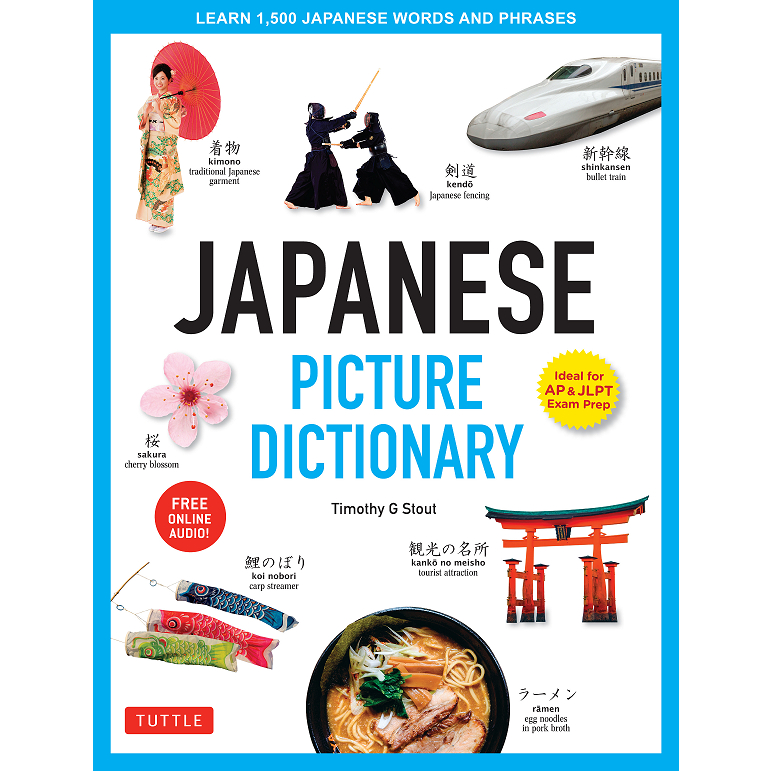 Japanese Picture Dictionary: Learn 1,500 Japanese Words and Phrases ...