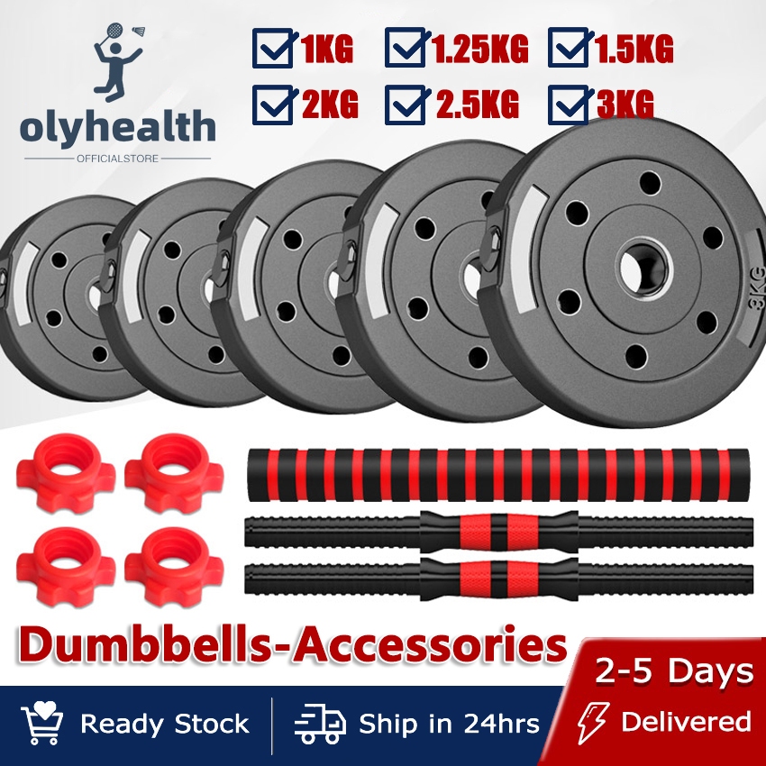 Dumbbell Barbell Plates (1KG/1.25KG/1.5KG/2KG/2.5KG/3KG) Dumbell Plates ...