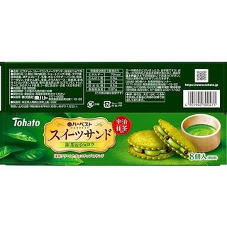 Tohato Harvest Fruit Sand Butter & Raisins 8 pieces×1/Tohato Harvest ...