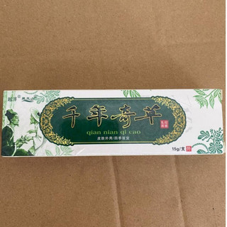 1Pc Millennium Grass Ointment Cream Natural Chinese Herb Herbal ...