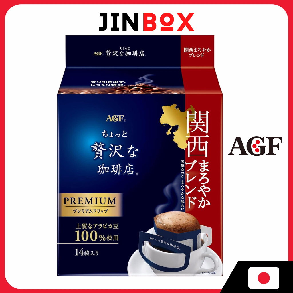 AGF A slightly luxurious coffee shop Premium Drip Kansai Mellow Blend ...