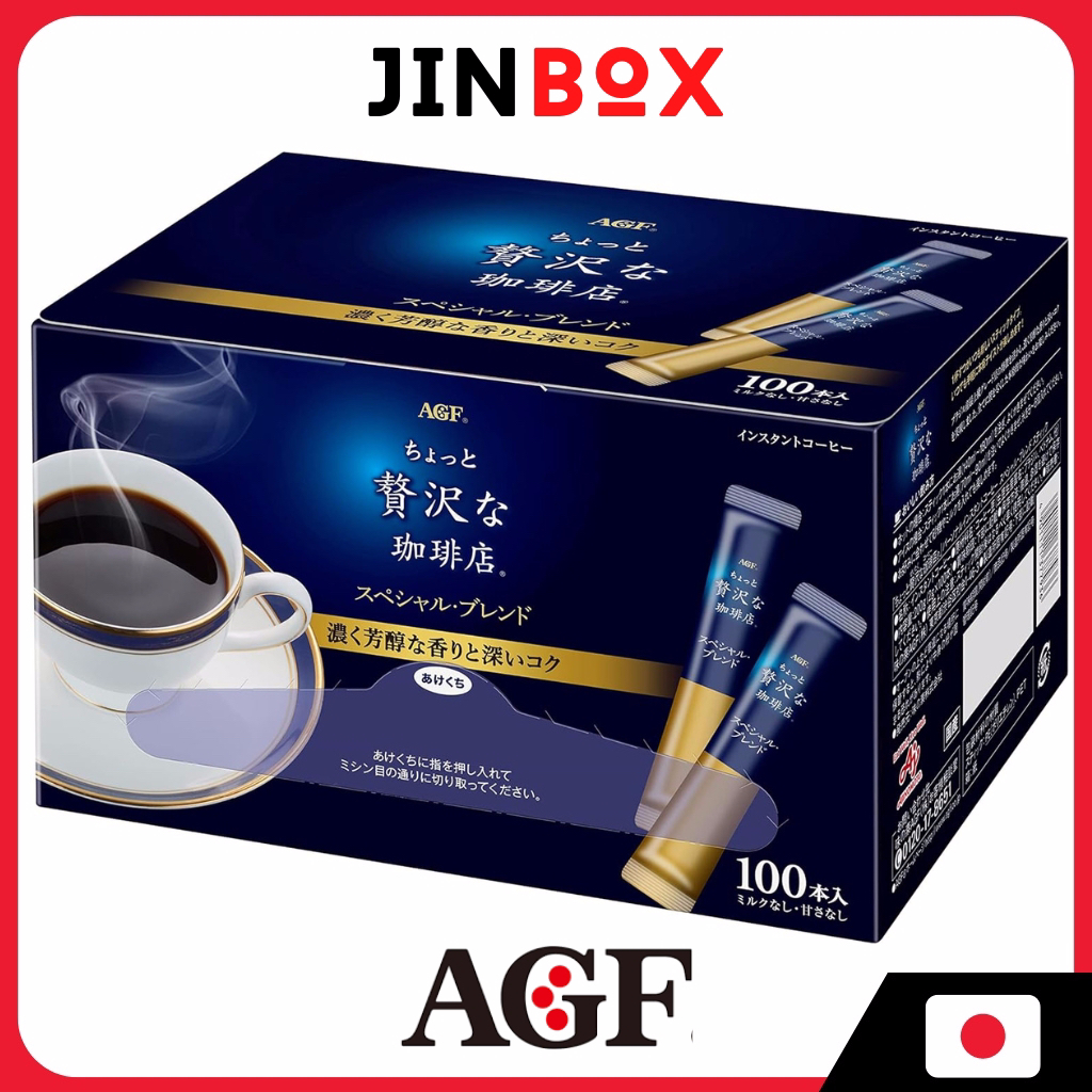 AGF A slightly luxurious coffee shop Black Special Blend 100 sticks ...