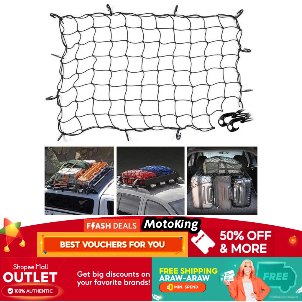 Auto Accessory Pickup Trucks Net Car Roof Rack Elastic Cargo Net for ...