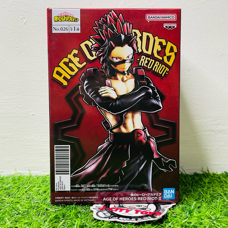 My Hero Academia Age Of Heroes Figure Deku Pinky Red Riot Banpresto ...
