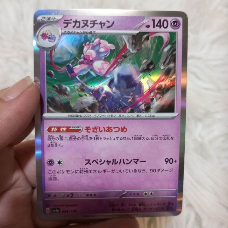 POKEMON Collectible Cards 2 | Shopee Philippines