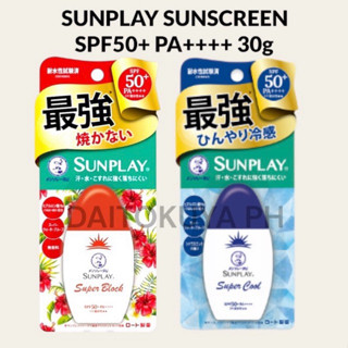 Rohto Mentholatum Sunplay SUPER BLOCK / SUPER COOL SPF 50+ PA ++++ 30g ...
