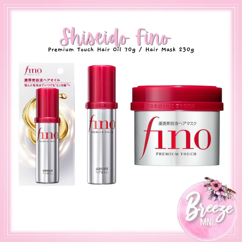 Shiseido Fino Premium Touch Hair Essence Mask / Premium Touch Hair Oil ...