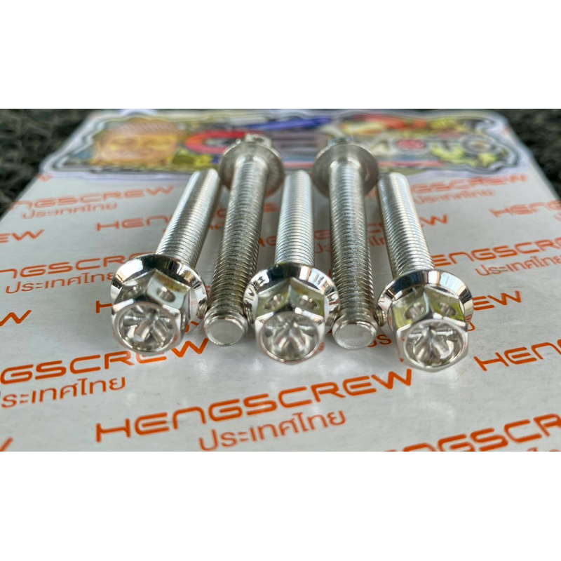 HENG Crankcase Bolt for Honda Click 125, 150 V1, V2 & V3 CNC (5 PCs ...