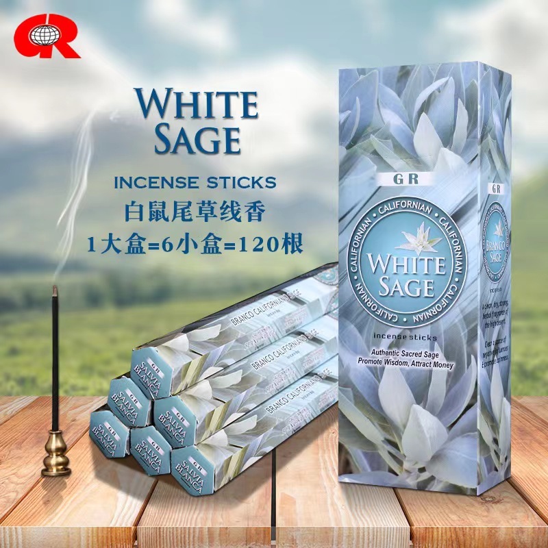 white sage ncense sticks divine (20 sticks per box) improve sleeeping ...