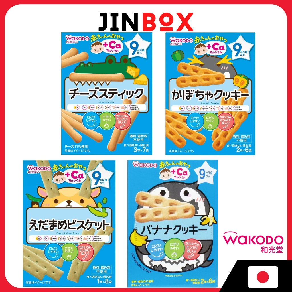 Wakodo Baby Snacks + Ca Calcium Cheese Sticks/ Pumpkin Cookie/ Banana ...