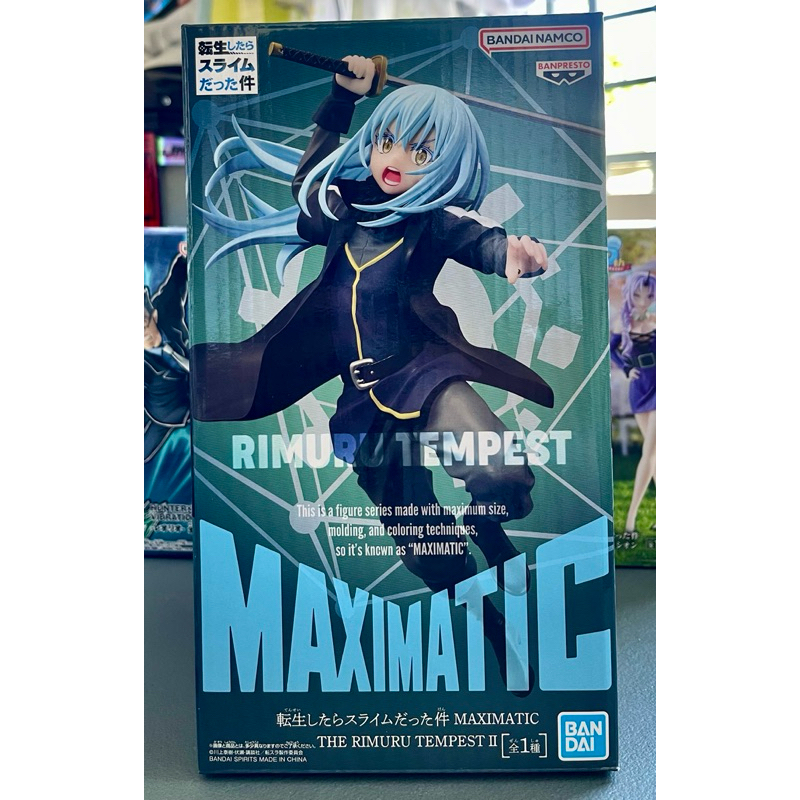 That Time I Got Reincarnated As A Slime Maximatic Rimuru Tempest II ...