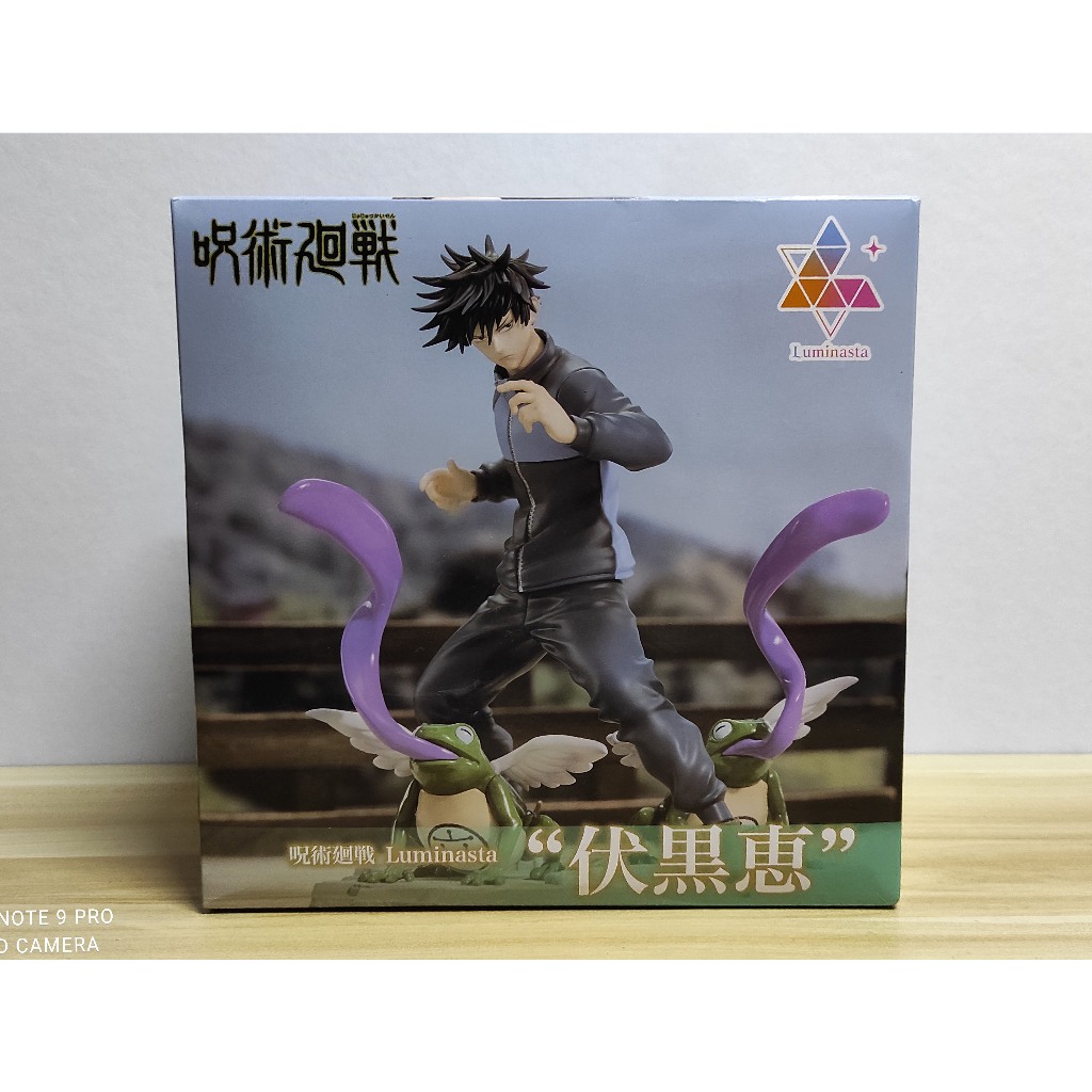 Jujutsu Kaisen JJK MEGUMI FUSHIGURO LUMINASTA AUTHENTIC Figure | Shopee ...