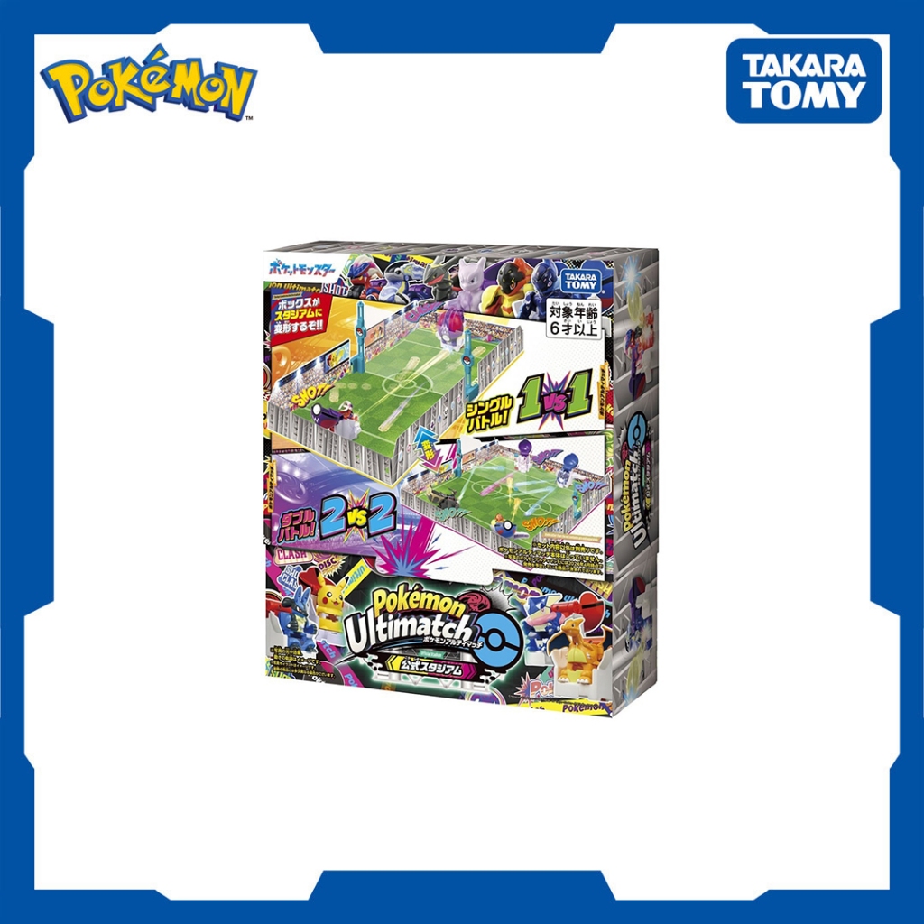 Pocket Monster Pokemon Ultimatch Official Stadium | Shopee Philippines