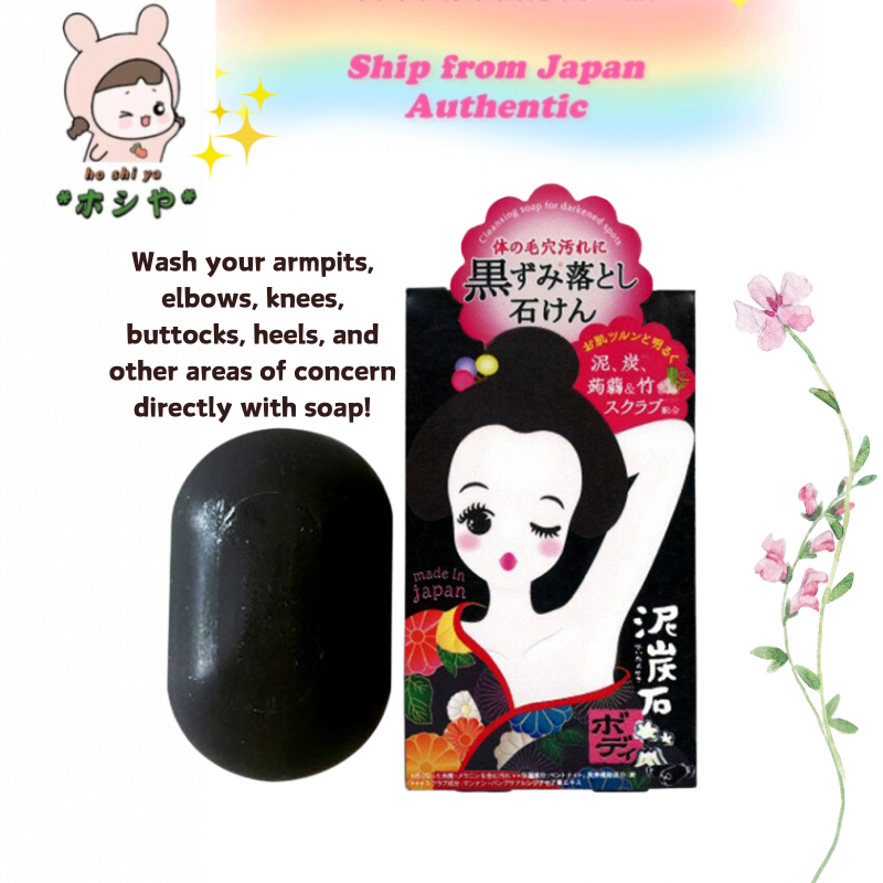 Pelican Soap Peat Stone Body Soap 100g Whitening melanin | Shopee ...