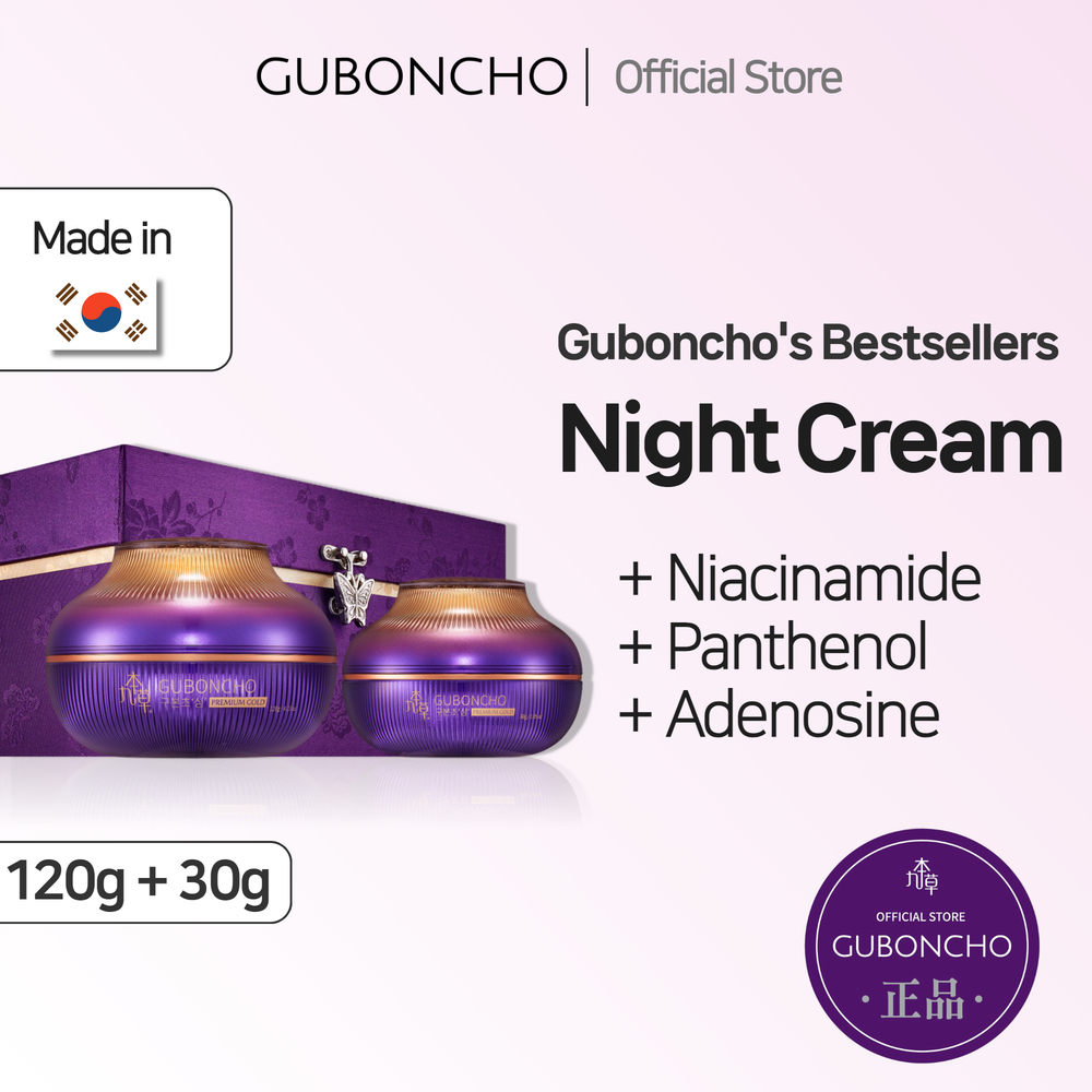 Guboncho Premium Gold Night Cream Set (120g+30g) | Shopee Philippines