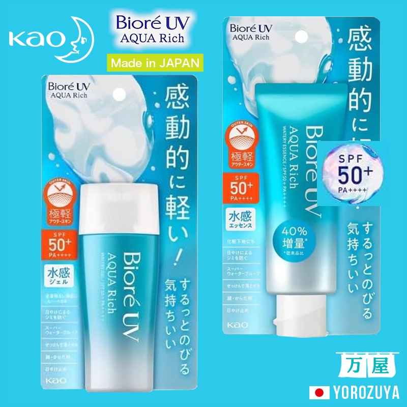 KAO/Biore UV Aqua Rich Waterly / Gel or Essence / 70g / SPF 50+ PA++++ / Sunscreen / Super Water ...