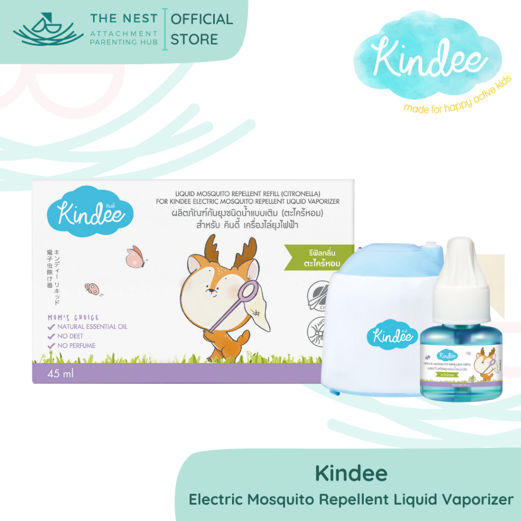 Kindee Electric Mosquito Repellent Liquid Vaporizer | Shopee Philippines
