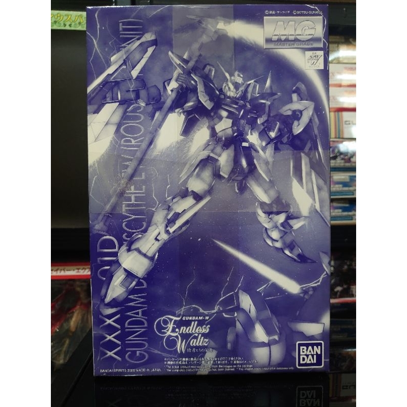 Gundam Deathscythe Roussette Unit Wing Endless Waltz EW MG Master Grade ...