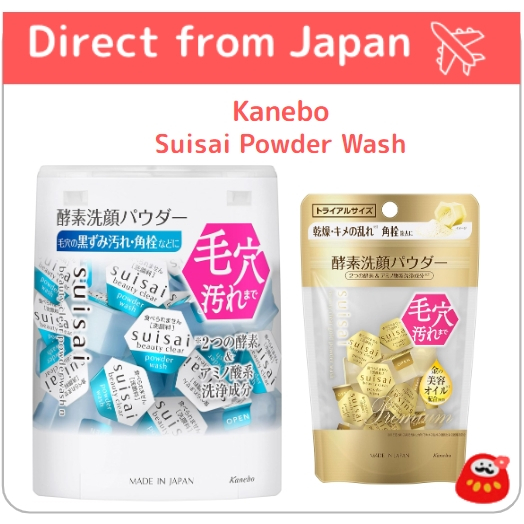 Kanebo Suisai Beauty Clear Powder Wash - Original / Ramune / Gold ...