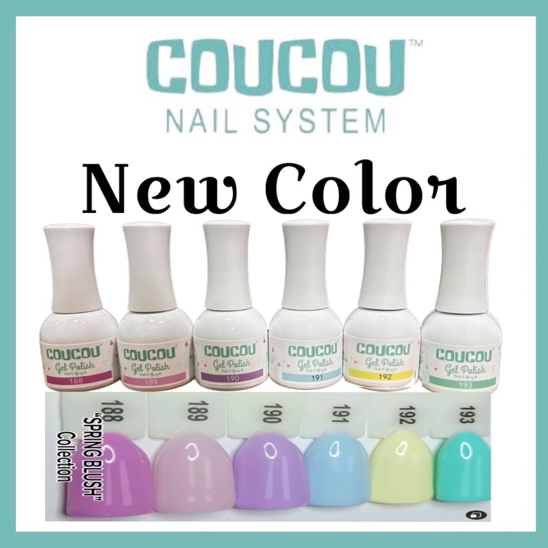 Coucou Gel Polish New Color Release / Coucou Gel polish 188 to 193 | Shopee Philippines