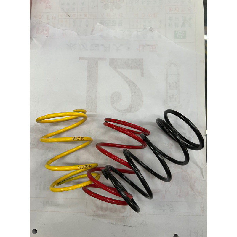 RACING CENTER SPRING NMAX/AEROX/M3/MSI/BEATCARB/BEATFI/MIOSPORTY/FINO ...