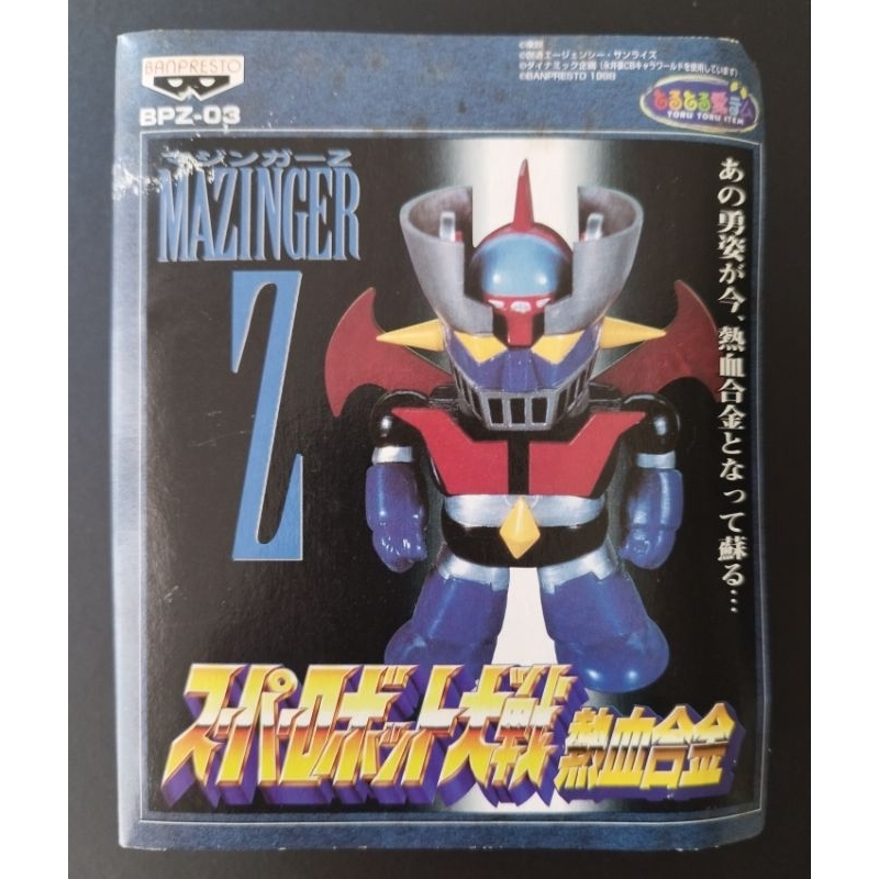 BPZ-03 MAZINGER Z ORIGINAL BANPRESTO DIECAST AND VINYL FIGURE VINTAGE ...