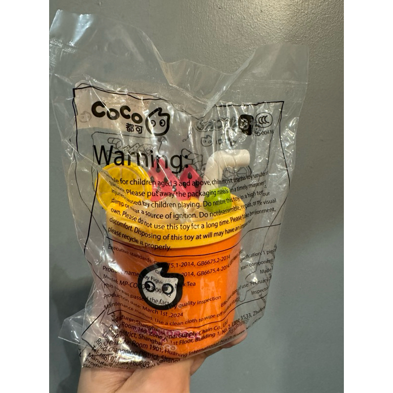 Coco Cinnamoroll Toys (Cinnamoroll X Coco Limited Edition Toys ...