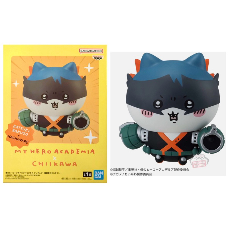 Katsuki Bakugo x Hachiware Action Figure by Bandai x Chiikawa MHA ...