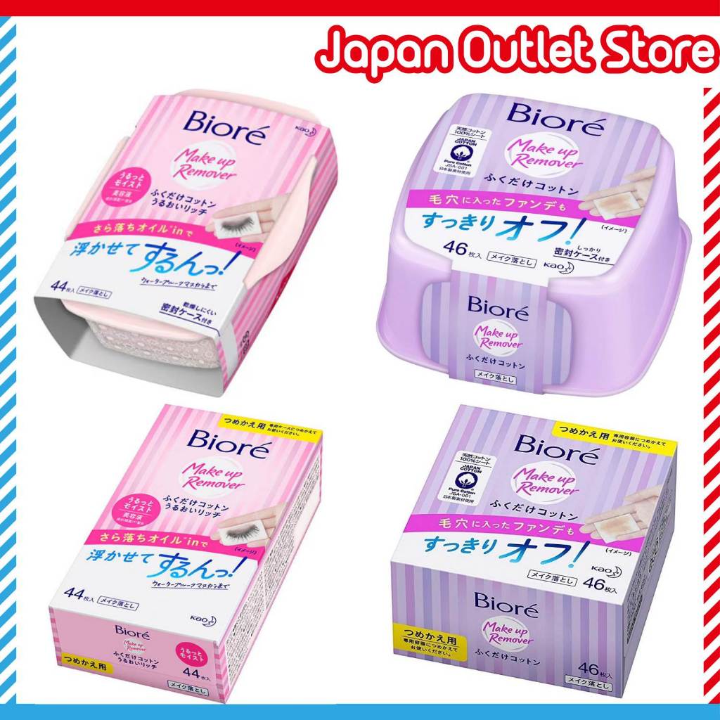 Biore Makeup Remover Cleansing Oil-In-Cotton Makeup Remover Wipes ...
