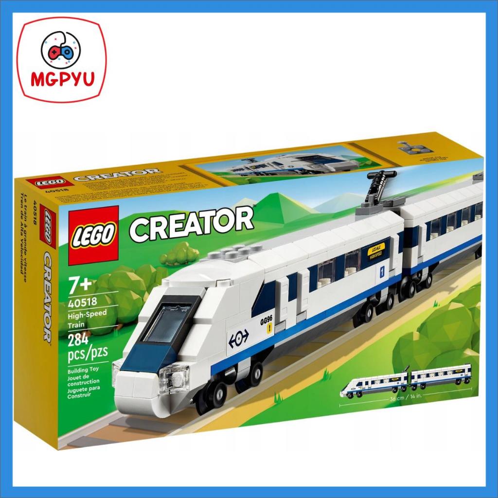 Lego Creator 40518 High Speed Train (2022) | Shopee Philippines