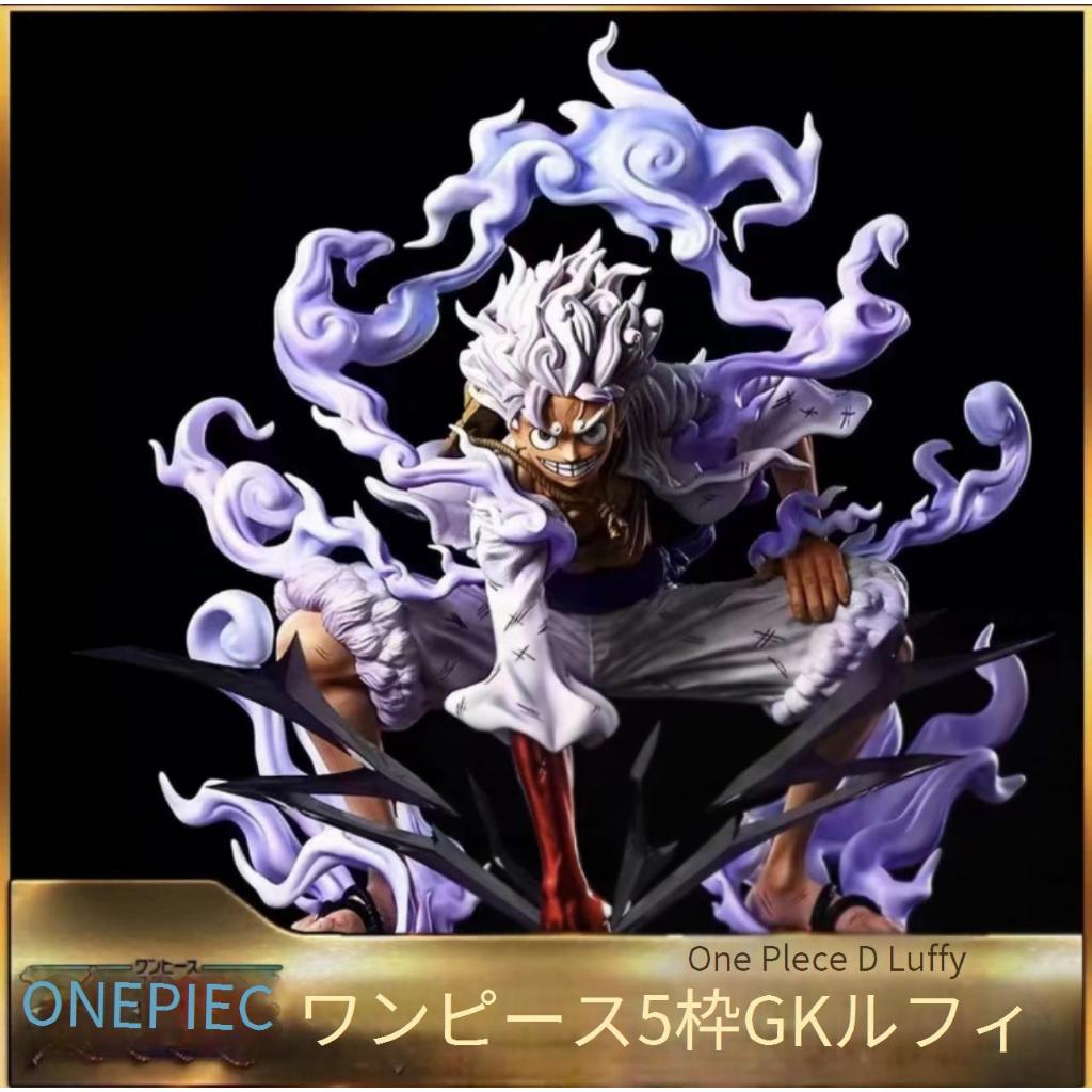 One Piece WCF Sun God Nikka five gear Luffy hand model squat pose a ...