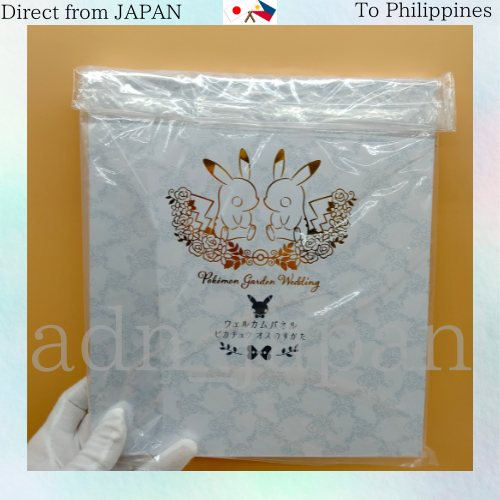 Pokemon Center Original Welcome Panel Pikachu Male Figure Pokemon ...