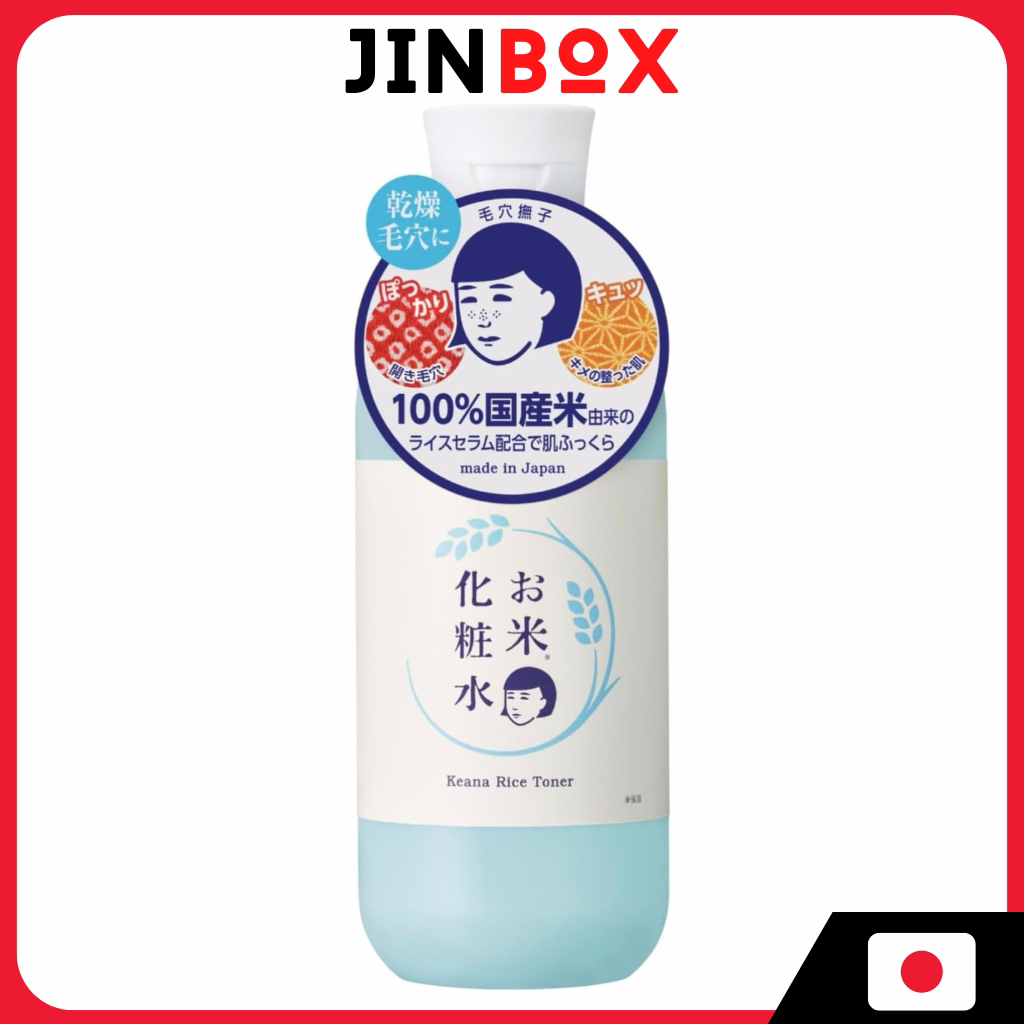Nadeshiko Keana Rice Lotion - Dry Skin Moisturizing Pore Tightening ...