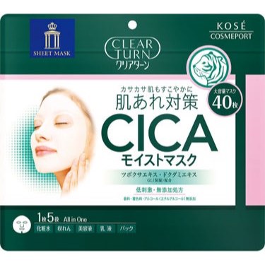 Kose Clear Turn Face Mask 40 sheets/ 50 sheets | Shopee Philippines