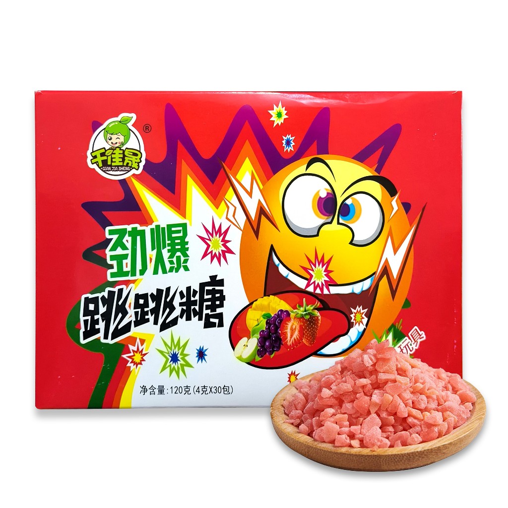 Popping Candy Striking Jumping Mixed Flavor Popping Candy Funny Snacks ...