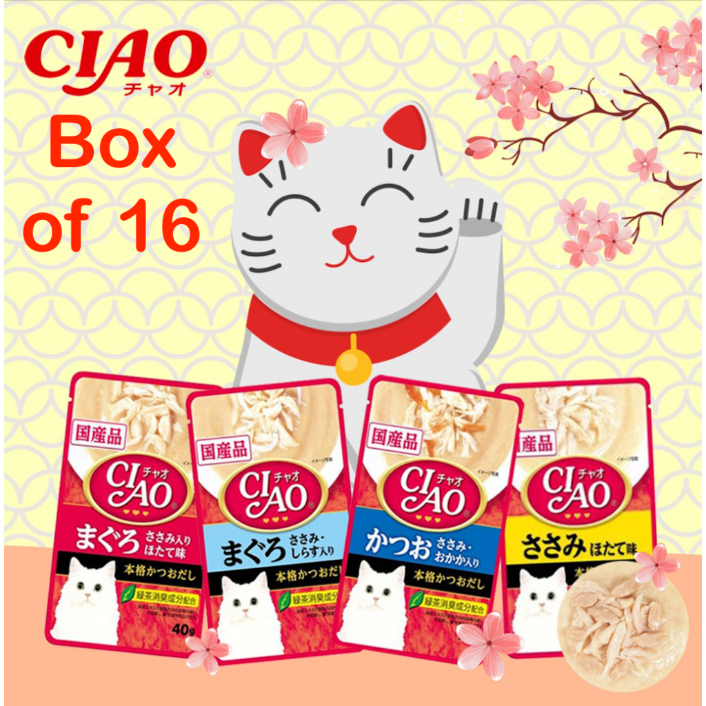 CIAO Pouch Creamy Fillet Cat Food in Pouch (16 pouches X 40g) | Shopee Philippines