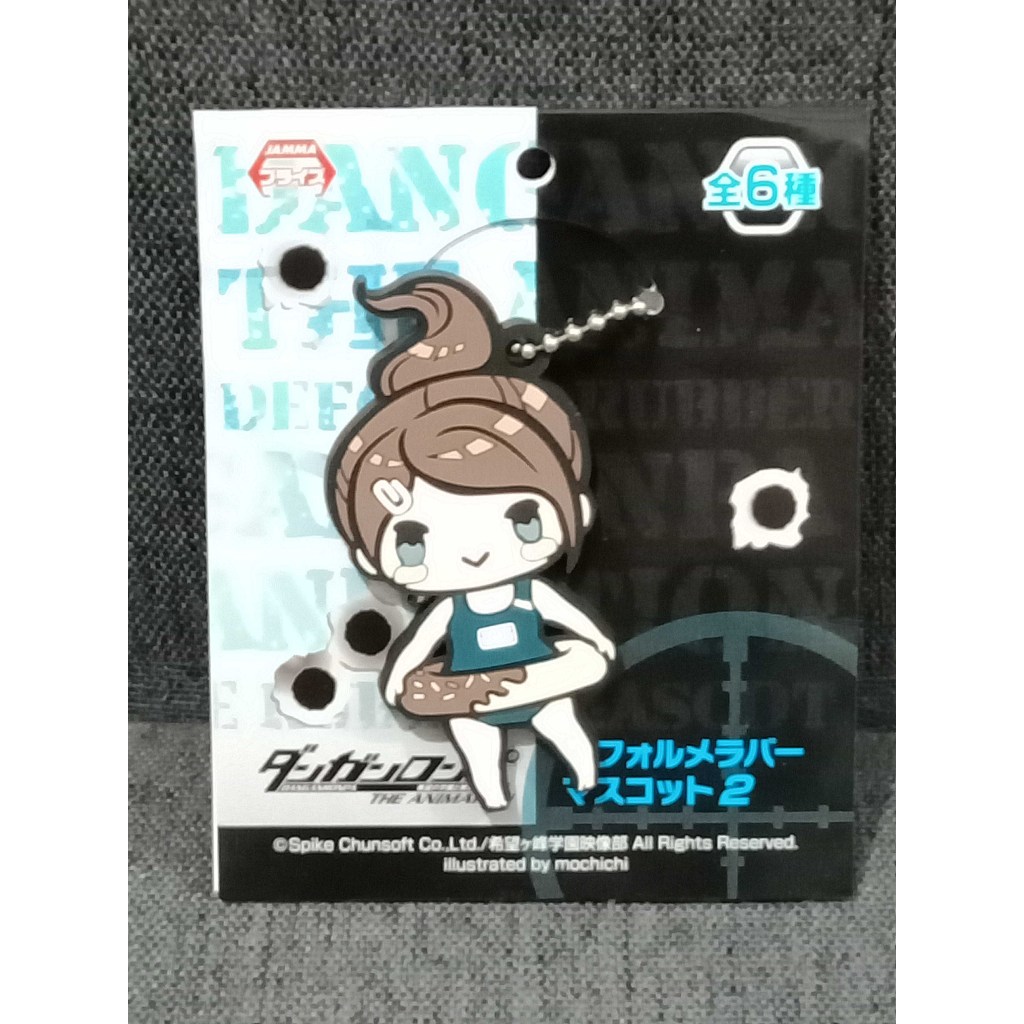 Danganronpa - Aoi Asahina Collectible Rubberized Keychain (New ...