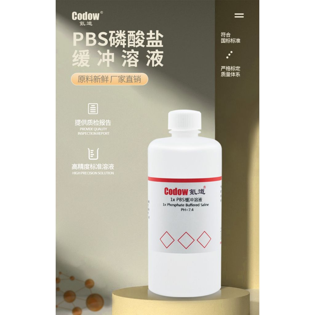 PBS phosphate buffer solution pH7.2 7.4 Sterile packaging 0.01M 500ML ...