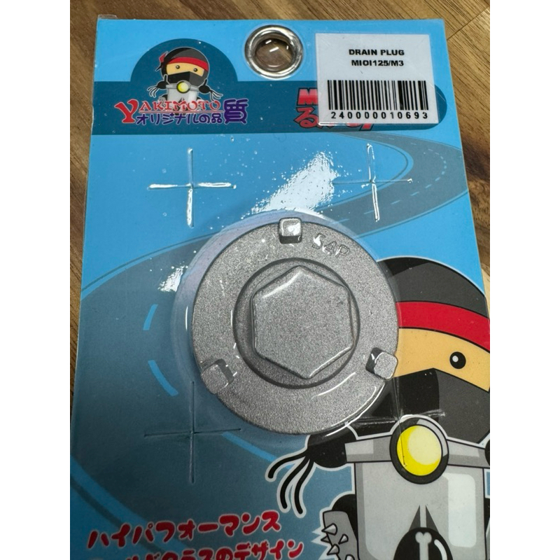 Drain Plug M3 / Mioi125 / Yakimoto (with oring) | Shopee Philippines